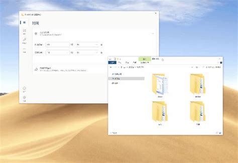 深色模式切换工具，darkmode2软件体验 知乎