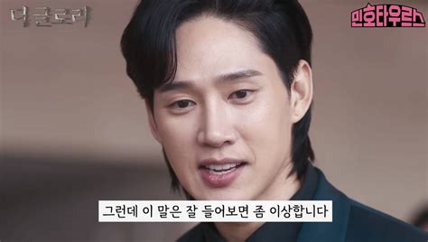 더글로리 연진이 남편이 연진이랑 결혼한 이유 궁예스포 인스티즈instiz 이슈 카테고리