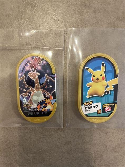 ポケモン メザスタ ゴールデンタグ ピカチュウ 悪テラスリザードン メルカリ