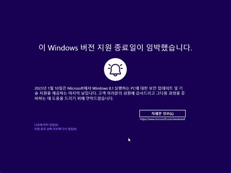 윈도우 포럼 스크린 샷 고전 Windows 8 1 K 14in1 net3 5 hotfix230111 Bios Uefi