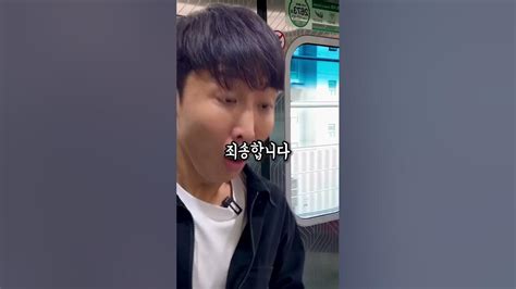 시각장애인이 모르는 여자와 겪은 최악의 순간 상황극 Youtube