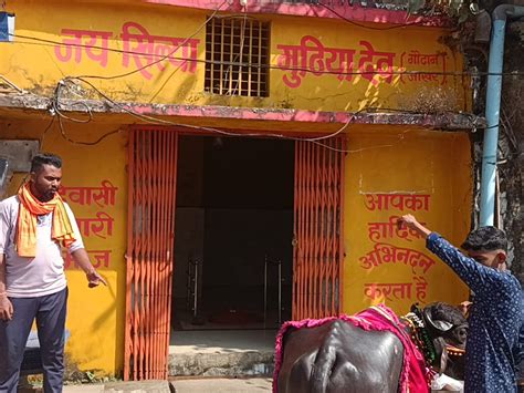 The Tribal Gowari Community Performed Govardhan Puja आदिवासी गोवारी समाज ने की गोवर्धन पूजा