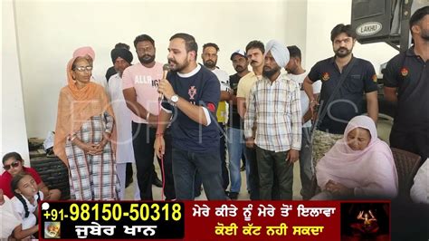 Sidhumoosewalaofficial ਇਸ ਨੌਜਵਾਨ ਨੇ ਸਿੱਧੂ ਦੇ ਮਾਤਾ ਪਿਤਾ ਨੂੰ ਗੀਤ ਗਾ ਕਰ