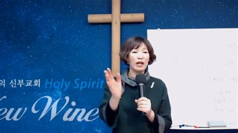 신부의 영성 예언스쿨 지면의 꽃이 피는 의미는 아가서 2장 7강12~13절 황나임 목사 주님의신부교회 Youtube