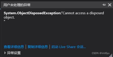 Signalr服务主动发送消息给客户端