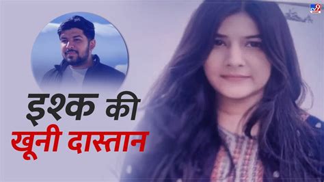 पहले कई घंटे हाथ पकड़कर घूमे निक्की और साहिल फिर 8 बजते ही जागा हैवान