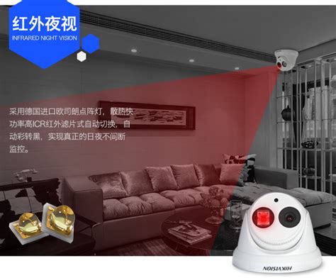 海康威视ds 2cd3356 D Wd I 500万星光级网络半球摄像头 联腾易购