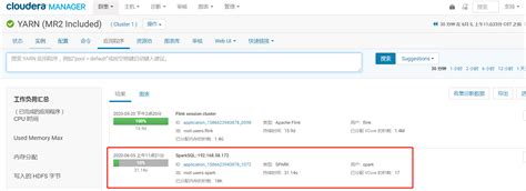 Cdh514集成spark Sql，并用2种方式运行sql。附案例 冷幽篁 博客园