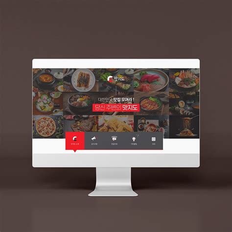 홈페이지형 블로그 스킨 디자인 크몽