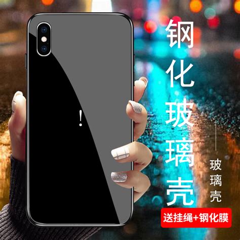 同款趣味符号情侣苹果6 6splus I7 8 7plus 8plus磨砂钢化玻璃手机壳iphone X Xs Xr Xs Max镜面软套 虎窝淘