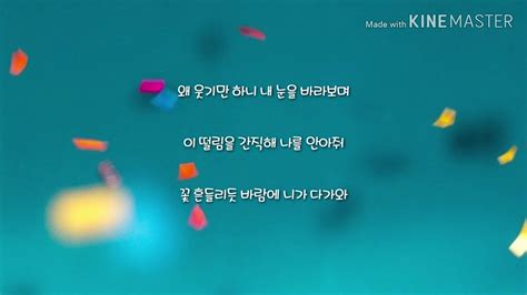다비치♣괜찮아 사랑이야 괜찮아 사랑이야ost Youtube
