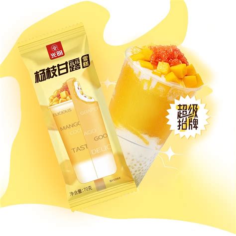光明杨枝甘露雪糕 20支装 商品详情 光明菜管家
