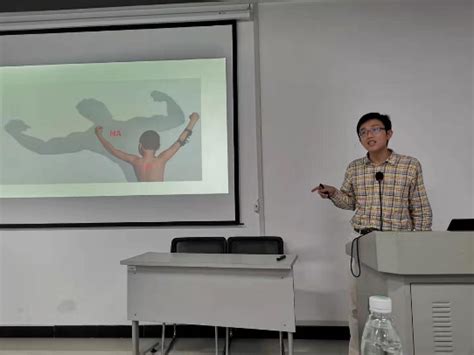 生物学院第36期“天马青年沙龙”成功举行 湖南大学生物学院