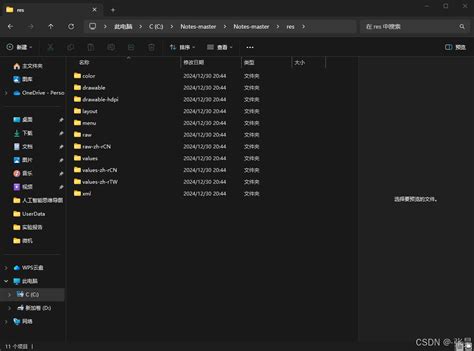 软件工程——小米便签项目部署及错误分析小米便签软件工程 Csdn博客