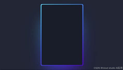 纯 css 实现一张霓虹灯背景的魔术卡 纯css实现一张霓虹灯 csdn博客
