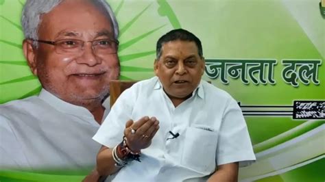 कौन हैं बिहार में कार्टून बम फोड़ने वाले नीरज कुमार Jdu नेता का