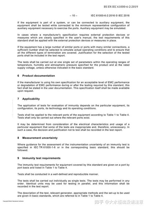 BS EN IEC 61000 6 2 2019 知乎