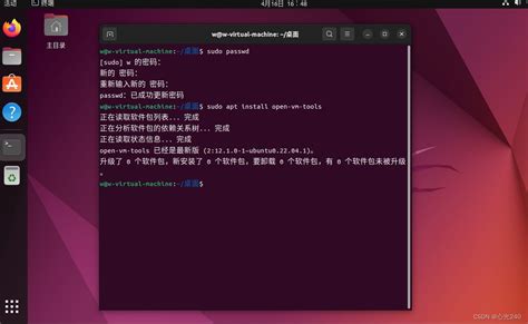 ubuntu虚拟机22 04安装vmwaretools ubuntu22 4 无法安装tools csdn博客