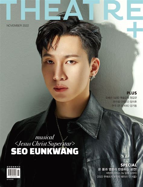 Seo Eunkwang Btob Theatre Magazine November 2022 Issue Cover