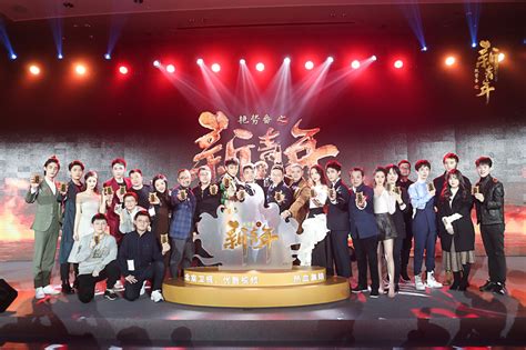 《艳势番之新青年》登陆北京卫视 奇志少年集结谱写励志传奇 娱乐 环球网