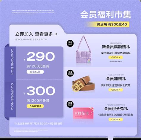 百丽官方旗舰店 花瓣网