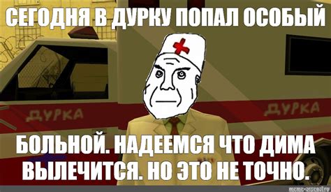 Картинки про дурку - Фотоподборки 1