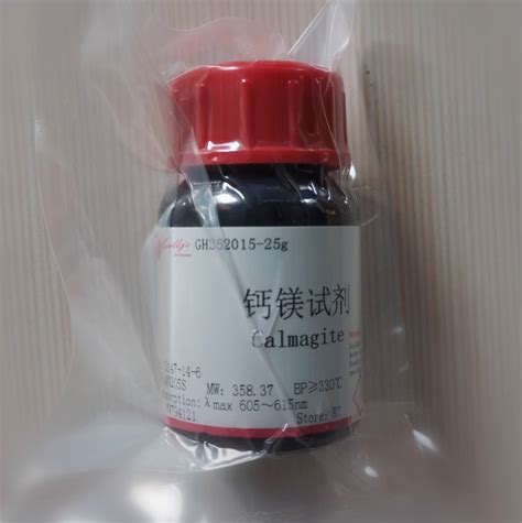 钙镁试剂999化工商城