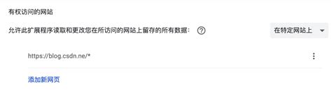 破解「登录后复制」的三种方法 码匠赵铁柱 博客园