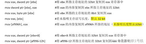 9程序的机器级代码表示，cisc和riscx86汇编 函数调用指令 Csdn博客