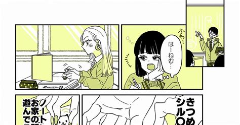 オリジナル 【創作】ギャルバニア【1】 岡野く仔のマンガ 漫画 シリーズ化希望 シルバニアファミリー Pixiv
