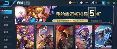 王者荣耀怎么快速得到金币 业百科