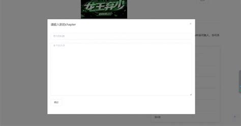 基于springbootvue实现的在线小说阅读系统 代码 最代码