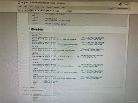 Function函数与time库的应用 CSDN博客