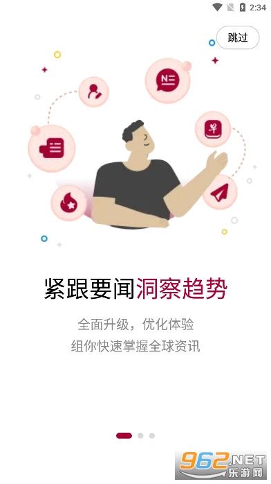 联合早报首页官方中文版下载安装 早报联合首页zaobao Com联合早报下载v443 联合早报网中文版南略网 乐游网软件下载