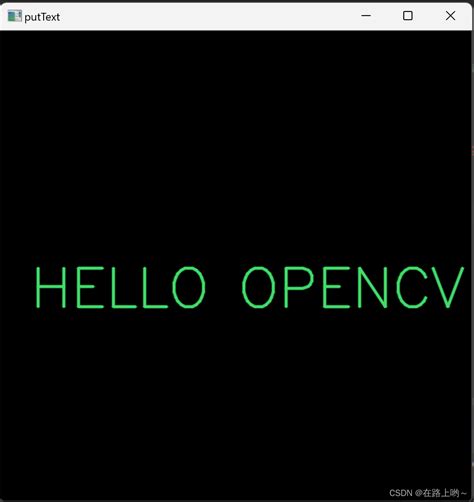 opencv图形绘制2 cv2 drawmarker csdn博客