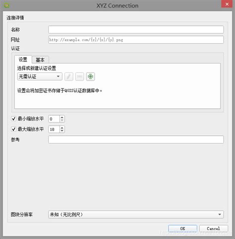 Qgis添加在线地图，谷歌地图，osm地图qgis在线地图地址 Csdn博客