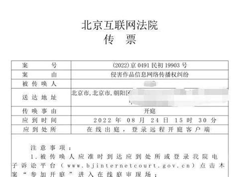 19名作家起诉知网侵权索赔700多万 知网坚称无责判决陈渐作品