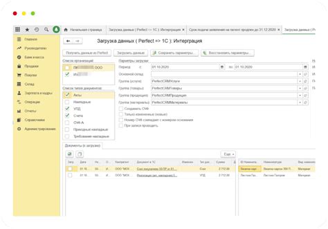 PerfectCRM Главная