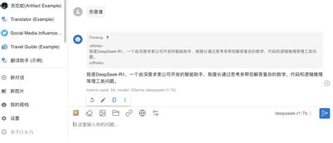 在你的电脑上部署deepseek，并搭建私人知识库，验证效果还不错（不是程序员也能轻松拿捏的保姆级教程） Deepseek部署个人知识库 Csdn博客