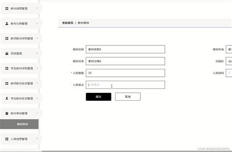 python基于django的高校教材征订管理系统8g07s csdn博客
