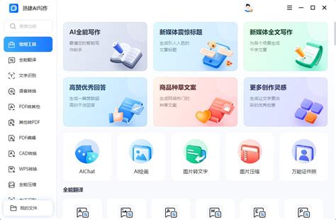 如何利用ai绘图，生成同一人物（最好为二次元）的不同动作和不同表情的图片？ 知乎
