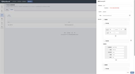 Gateway API 使用文档 Rainbond