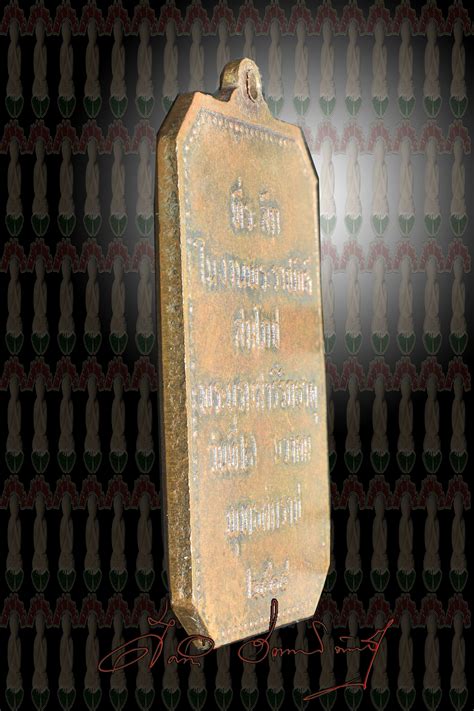 ศึกษาพระเครื่องหลวงปู่คำพันธ์ โฆสปัญโญ หลวงปู่คำพันธ์ โฆสปัญโญ วัดธาตุมหาชัย จ นครพนม