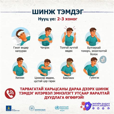 Тарваган тахал өвчнөөс сэргийлье ЗӨСҮТ