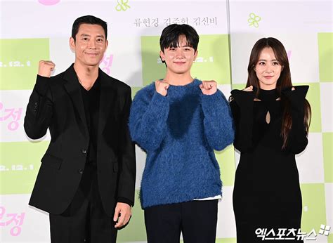 김주헌 김신비 류현경 야무지게 파이팅[엑s Hd포토] 나무뉴스