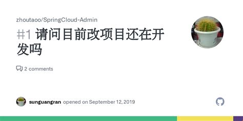 Issue Zhoutaoo Springcloud Admin Github