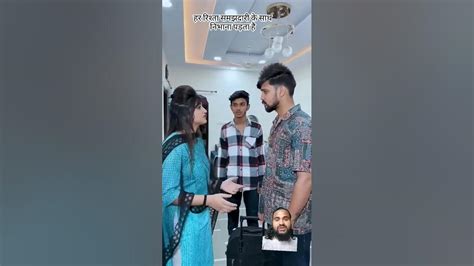 एक दूसरे को समझना ही रिश्ता कहलाता है♥️yuotubeshorts Motivational