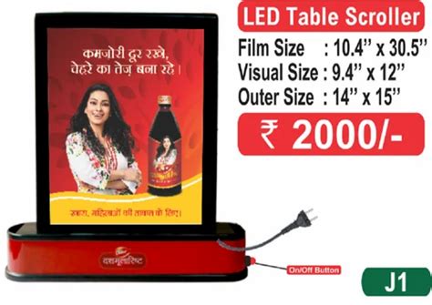 Led Table Scroller At ₹ 1400piece Sonipat Id 2854858505391