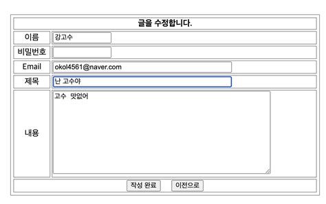 GitHub Ji HunKim SpringBoard
