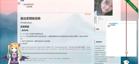 博客园页面美化全系列 与乐i 博客园 博客园页面美化全系列 与乐i 博客园